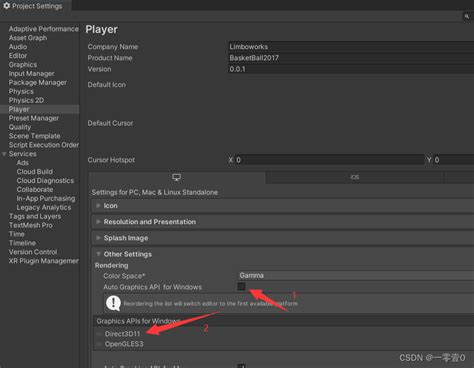 Unity Windows Inspector Unity Csdn