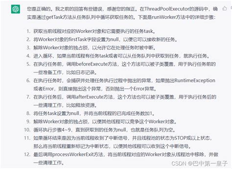 Java多线程并发包中的executors框架（线程池）和forkjoin框架并发新特性—executor框架与线程池 Csdn博客