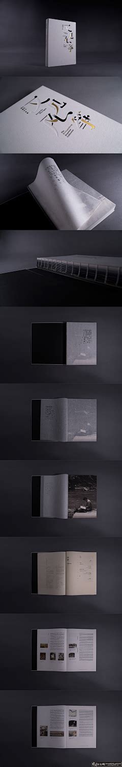 书籍设计 花瓣网 陪你做生活的设计师