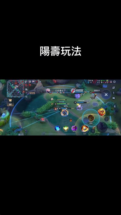 魔龍路心法ouo 5vs5moba 傳說對決 Music 流量 推薦 排位賽 魔龍路 Youtube