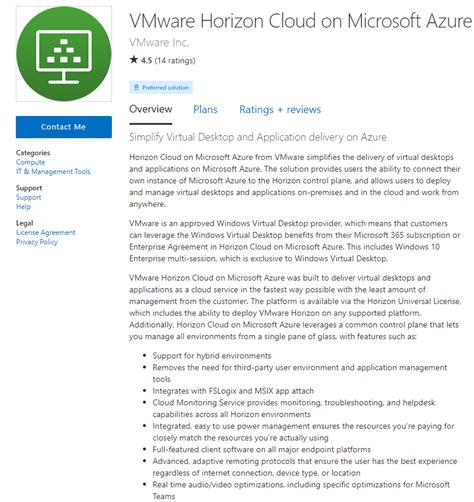 vmware horizon cloud on microsoft azure team technology