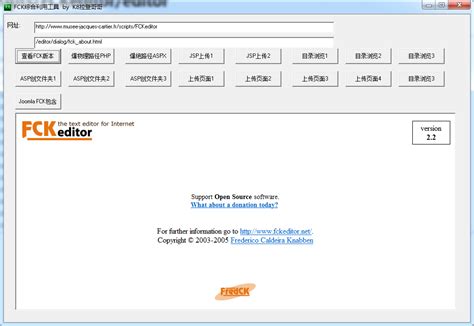 FCK编辑器漏洞利用工具 渊龙Sec安全团队博客 为国之安全而奋斗为信息安全而发声