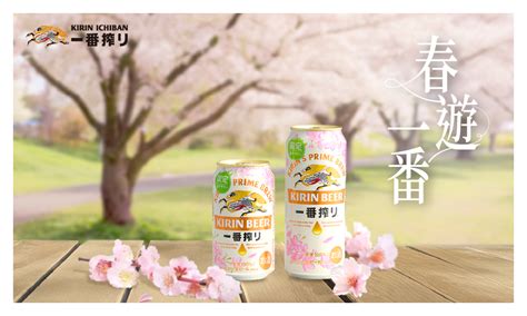 台灣麒麟 Kirin Kirin冰結strong調酒 華麗巨峰葡萄 500ml
