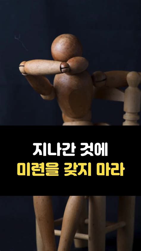 꼭필요한말 어려움 속에서 배움을 찾아보세요 책 마인드셋 은 모든 서점에서 구매 가능합니다 빌게이츠가 추천한 유일한 자기계발서 을 통해서 인생을 바꾸는 마인드셋을
