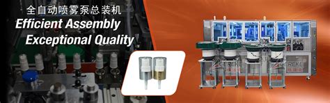 深圳制笔机械设备 喷头 测孕卡 口红管 唇膏刷 化妆笔组装机 深圳格瑞克机械有限公司