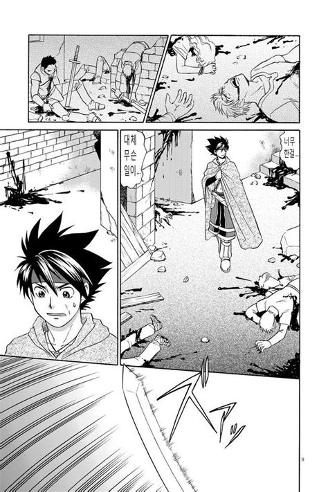 Club Z Hinata Yagaki Black Out Kr Myreadingmanga