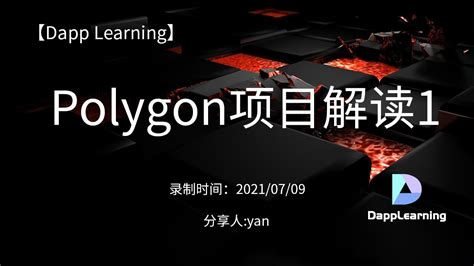 Polygon项目解读 1 Dapp Learning Youtube