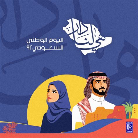 Yuri Jongkind On Linkedin Rollsroycesaudiarabialimited