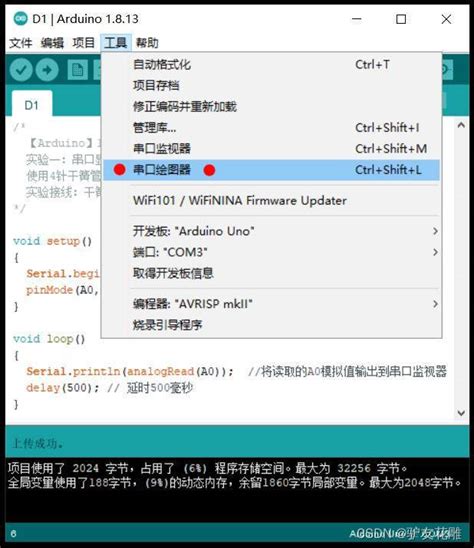 【雕爷学编程】arduino动手做（01） 干簧管传感器模块3arduino干簧管做测速器 Csdn博客