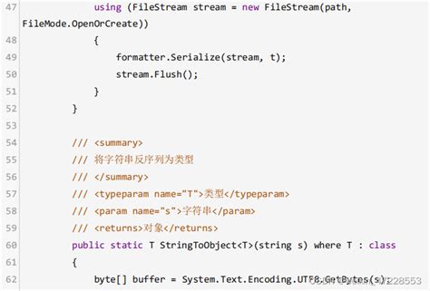 C序列化与反序列化c 序列化和反序列化 Csdn博客