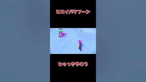 ポケモンsvのヒスイ御三家の専用技ムービー Youtube