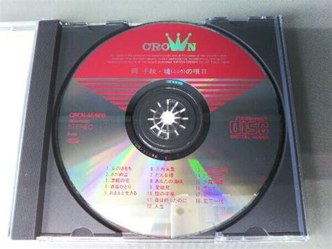 Yahoo オークション 岡千秋 CD 魂の唄