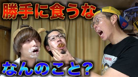 【手作りケーキ】子どもがつまみ食いして全部なくなる Youtube