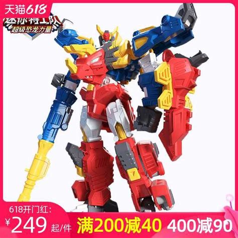 Transformers Tobot Tobot Toys Mini Agent Team Super Dinosaur Power Two