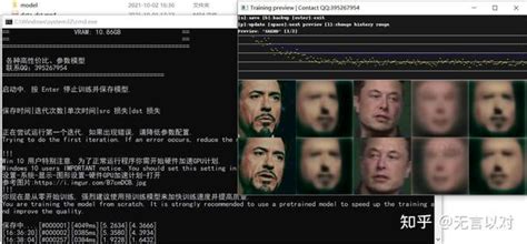 DeepFaceLab 新手入门教程 知乎