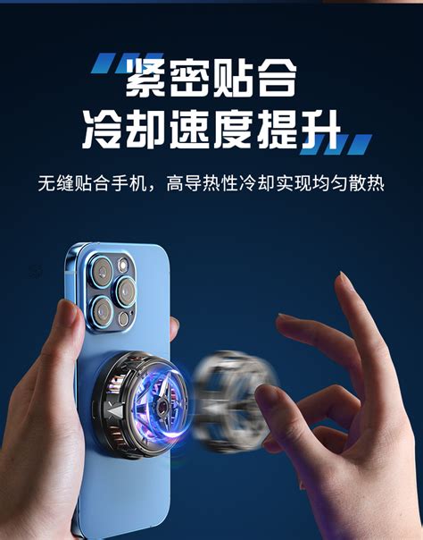 手机散热器ipad平板磁吸散热背夹半导体制冷降温神器游戏直播专用 阿里巴巴