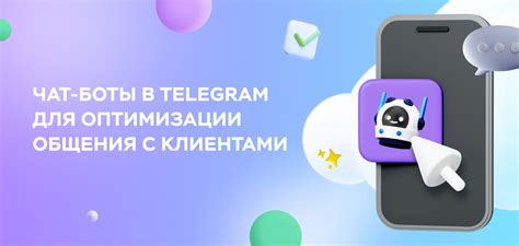 Производство чат ботов Dot Digital Agency