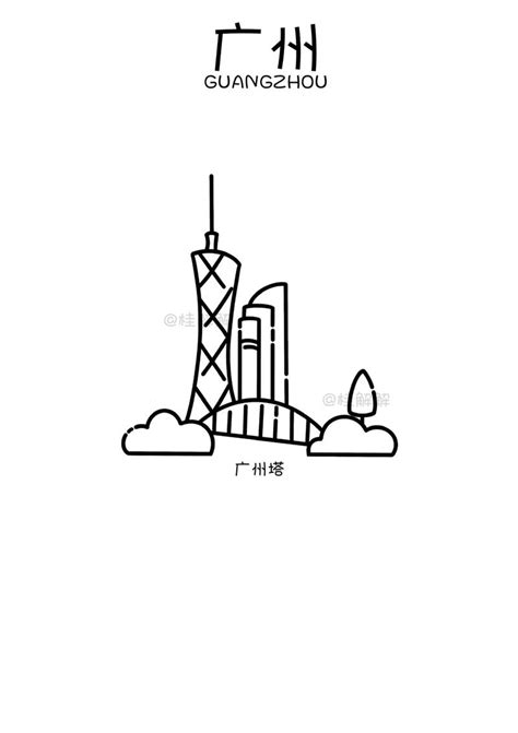 广州塔简笔画20张几塔之家