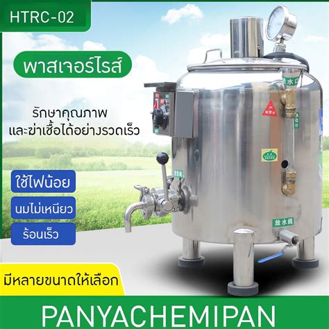 เคมีราคาถูก Pycm ปัญญาเคมีภัณฑ์ จำหน่ายสารเคมีทุกชนิด