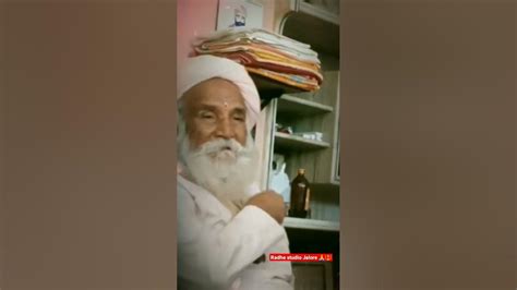 1008 Shri Ranchhod Bharati Ji Maharaj Ki Jay Ho Youtube