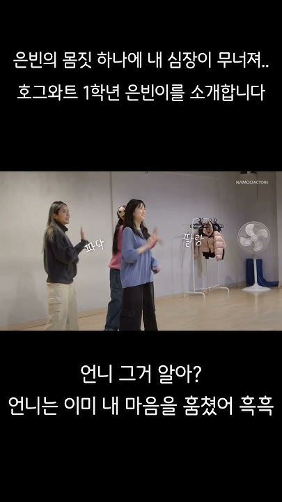 꼬마마법사 은빈을 소개합니다 ㅠ 도둑이야 도둑 빙고마음 훔쳐간 도둑 박은빈 Parkeunbin Youtube