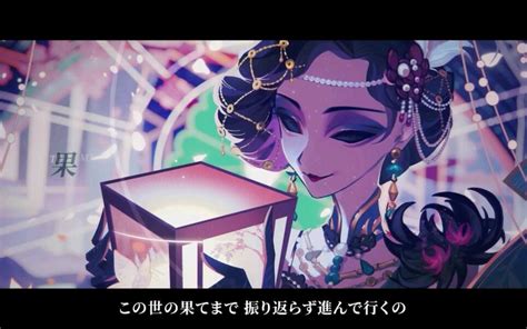 第五人格宁芙奖获得者美智子献唱In between the scene 哔哩哔哩