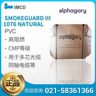 Pvc Alphgary Smokeguard Iii Natural