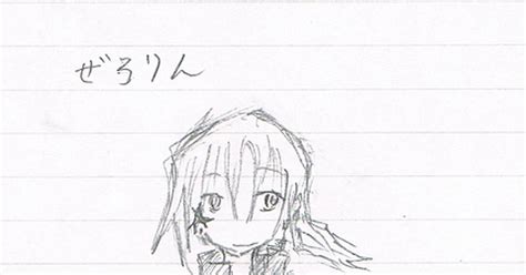 戯言シリーズ 零崎人識 みだすのイラスト Pixiv