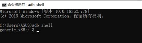 Adb查看android虚拟机的数据库安卓adb库的位置 Csdn博客