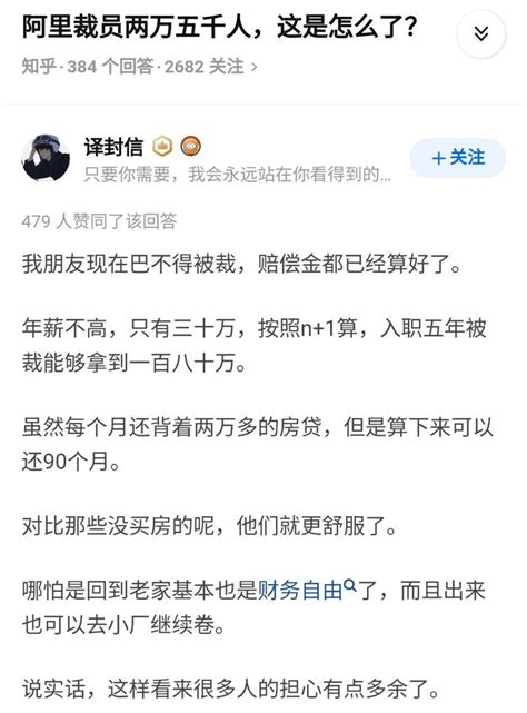 美国是神 On Twitter N1 是月薪🩶🩶