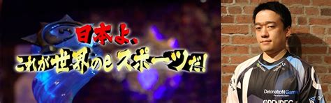 Detonation Gaming On Twitter 【tokyomx】2月17日土19時よりeスポーツの魅力をお伝えする番組