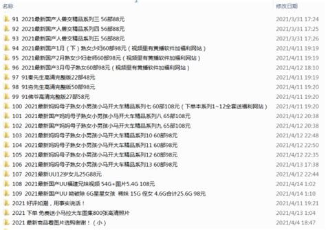 真实母子 小马开大车 — Ask Me Anything