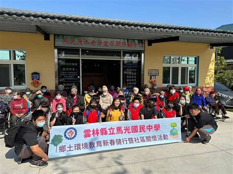 馬光康泰老學堂日照中心 感謝馬光國中校長主任老師，率領熱舞社和棒球隊，蒞臨本中心進行社區關懷公益表演，嘉惠馬光康泰