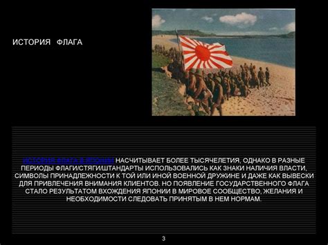 История Японии - презентация онлайн