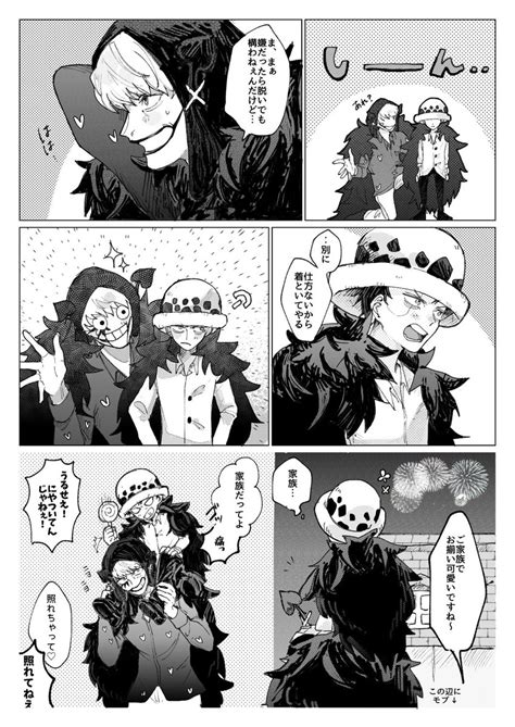 辻森 on Twitter コラロ トレクルハロウィン可愛すぎる