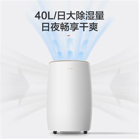 格力除湿机dh40eh家用抽湿机地下室工业别墅吸湿器除湿器虎窝淘