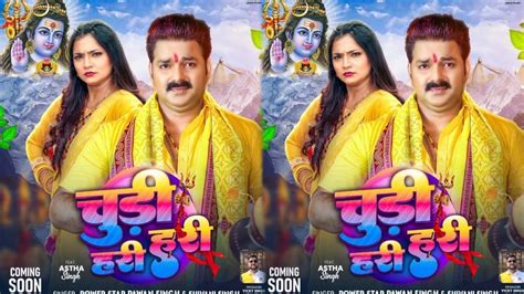 Pawan Singh Ka New Song New Song Aagya Ft Astha