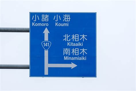 コスパは最高いろいろすごい長野県南相木村の滝見の湯 Y 山側