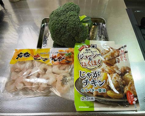 こんにちは！約2週間ぶりのキッコーマンの「基本の五味」です！ キッコーマン（kikkoman