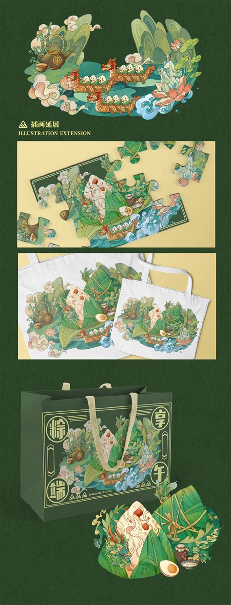 端午节插画丨礼盒包装朔北衔蝉 站酷zcool
