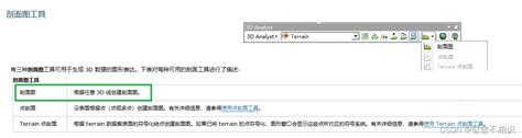 Cesium3D Tiles模型剖面图分析 cesium bim模型剖切 CSDN博客