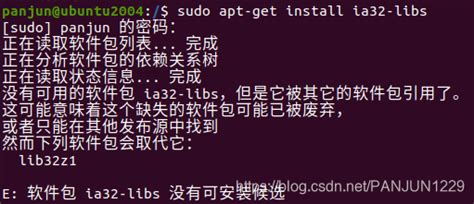 ubuntu bash 没有那个文件或目录 ubuntu bash没有那个文件或目录 csdn博客
