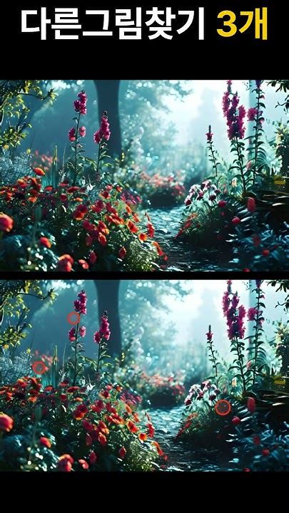 하나도 틀리지 않고 맞출수 있나요 Youtube