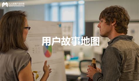 用户故事用户故事士故事大山谷图库