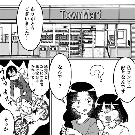 【人間不信シェアハウス＃20】主人公が来てから「多発する盗難」そんなとき声をかけてくれた“先輩”の優しさ Smart Flashスマフラ