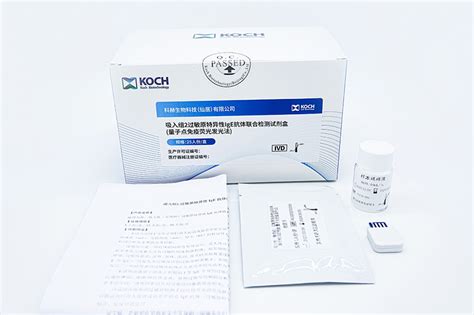 吸入组2过敏原特异性ige抗体联合检测试剂盒 量子点免疫荧光发光法 科赫生物科技（北京）有限公司 一家集合体外诊断试剂与仪器研发、生产、销售于一体的高新技术企业