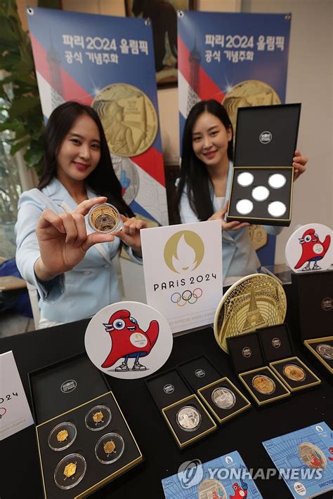 파리 2024 올림픽 공식 기념주화 공개 연합뉴스