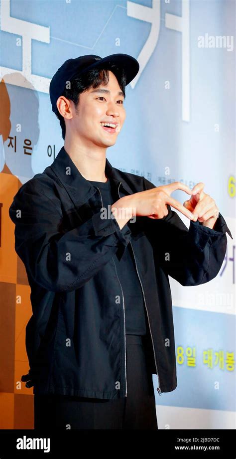 Kim Soo Hyun 2022