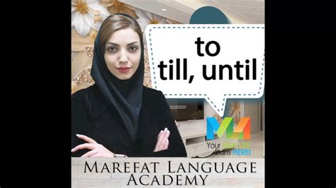 اشتباهات رایج در زبان انگلیسی خانم پاشایی