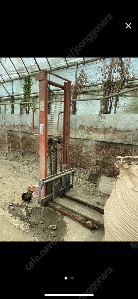 수동리프트 수동자키 수동지게차 판매합니다 산업자재 중고나라